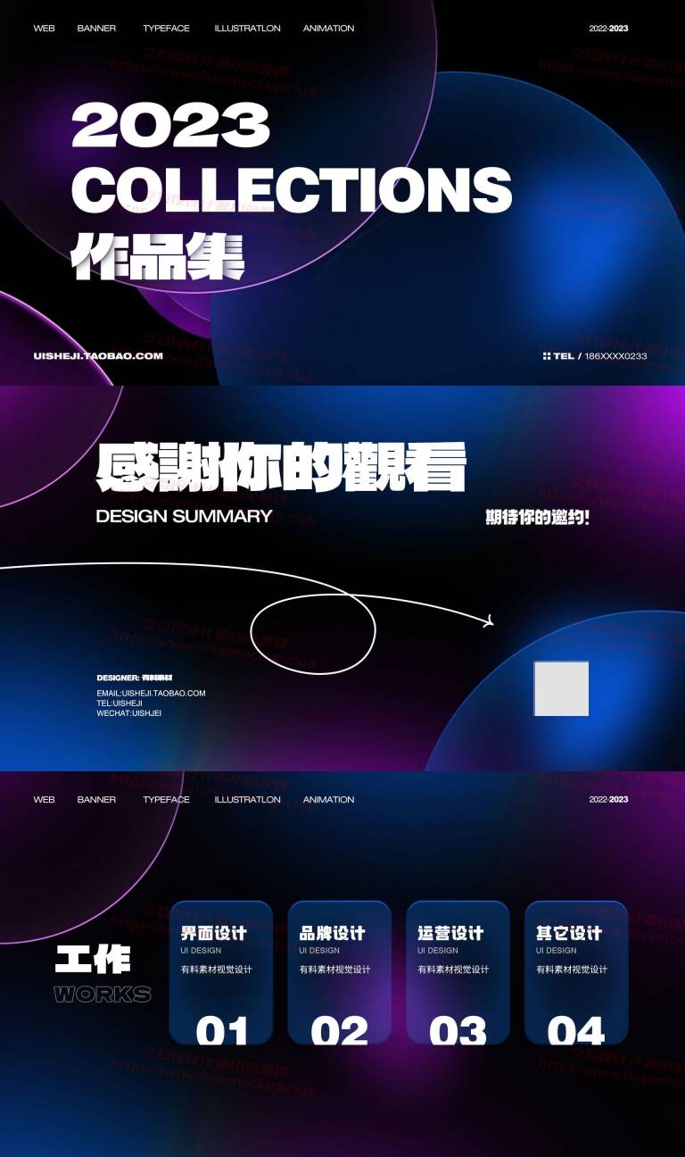 设计师最新顶尖作品集封面封底来了 共28套 | 交互设计汁源小站