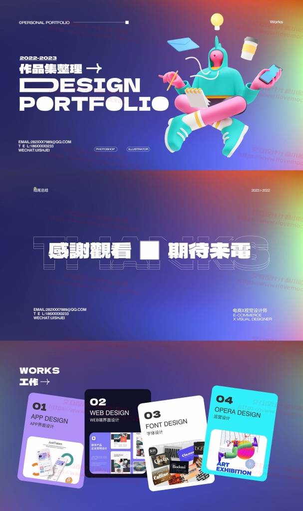 设计师最新顶尖作品集封面封底来了 共28套 | 交互设计汁源小站