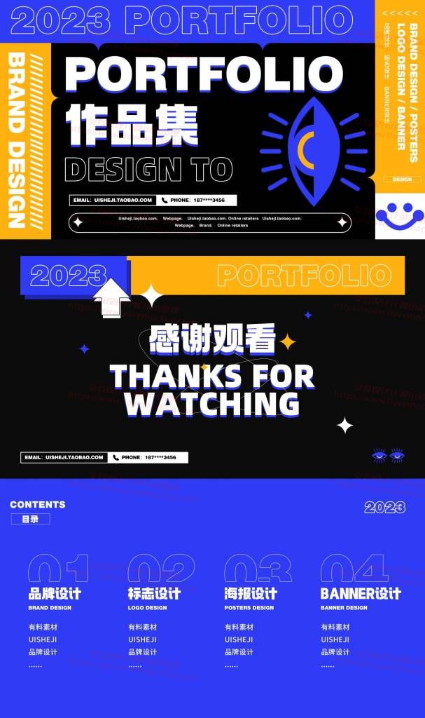 设计师最新顶尖作品集封面封底来了 共28套 | 交互设计汁源小站